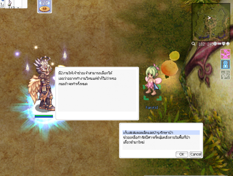 World Event Tree of Life – Ragnarok Classic GGT