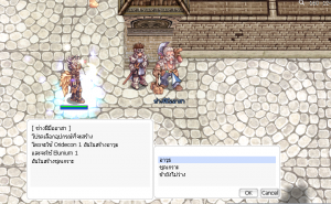 World Event Tree of Life – Ragnarok Classic GGT