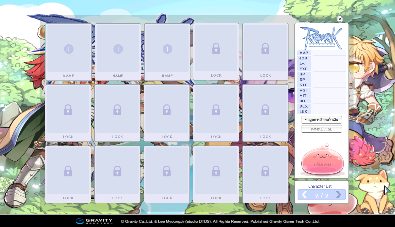 3rd Anniversary Specials Event – Ragnarok Classic GGT