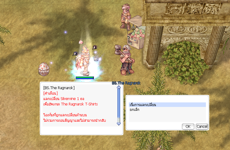 Ragnarok Classic X The Ragnarok – Ragnarok Classic GGT