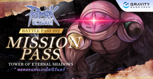 Battle Pass – Ragnarok Classic GGT