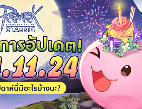 Tower Of Eternal Shadows [Enchant Pass] : BATTLE PASS SEASON II ...