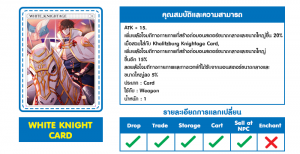 Patch Update วันที่ 14 พฤศจิกายน 2567 – Ragnarok Classic GGT