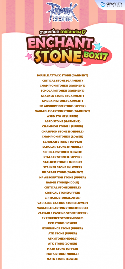 Costume Enchant Stone Box 17 – Ragnarok Classic GGT