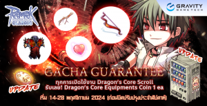 Guarantee Dragon’s Core – Ragnarok Classic GGT