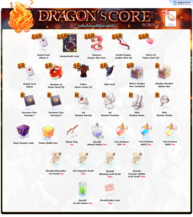 Dragon’s Core Scroll – Ragnarok Classic GGT