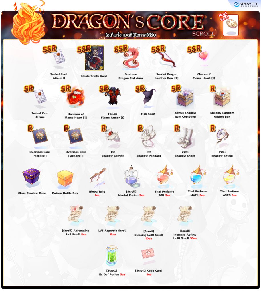 Dragon’s Core Scroll – Ragnarok Classic GGT