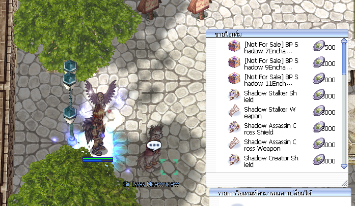[Baphomet] Infinity Shadows Beyond the Rift [Mission Pass] : BATTLE ...