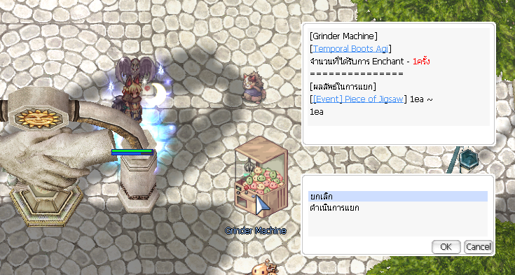 Tower Of Eternal Shadows [Enchant Pass] : BATTLE PASS SEASON II ...