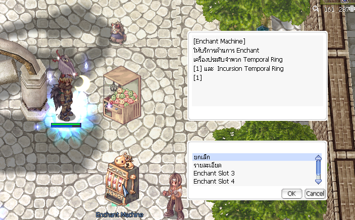 Tower Of Eternal Shadows [Enchant Pass] : BATTLE PASS SEASON II ...