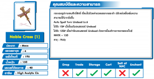 Horror Toy Factory – Ragnarok Classic GGT