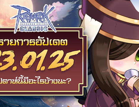 War Of Prontera Castle – Ragnarok Classic GGT