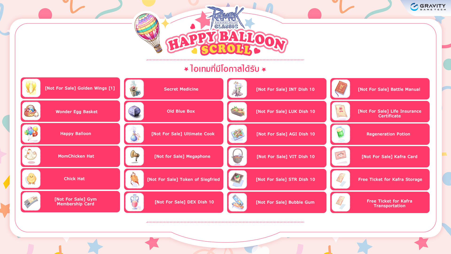 Ragnarok Classic Fight Club 1vs1 – Ragnarok Classic GGT