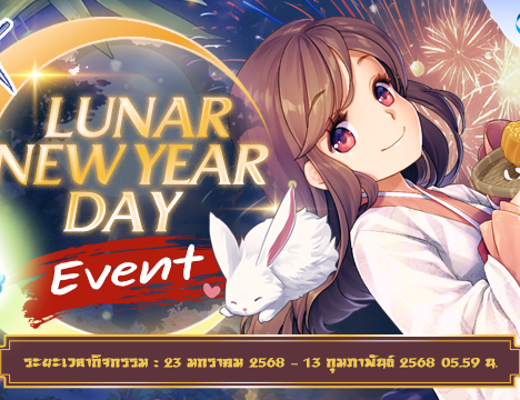 ตารางคะแนนบ้าน War Of Prontera Castle – Ragnarok Classic GGT