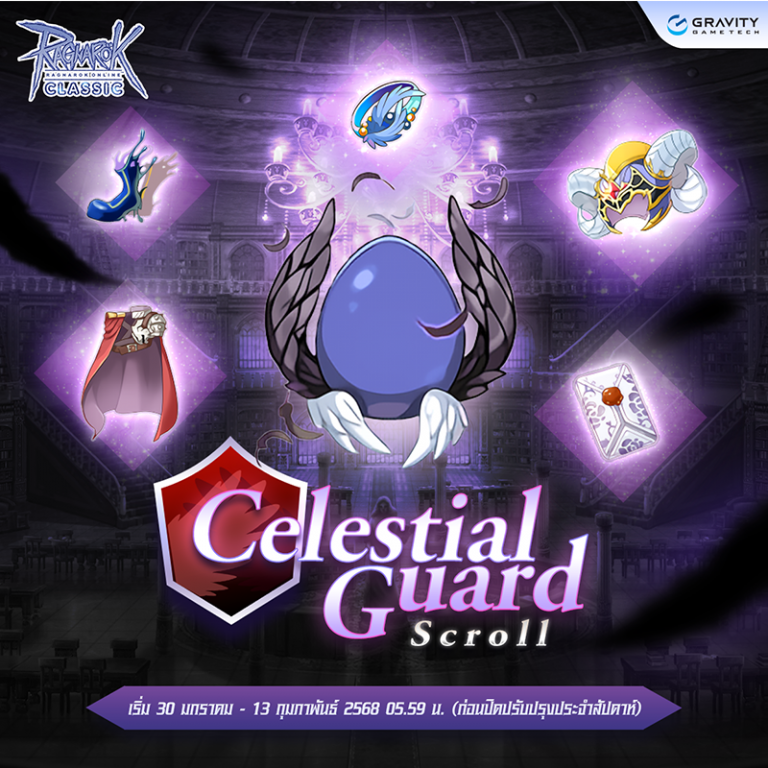 Celestial Guard Scroll – Ragnarok Classic GGT