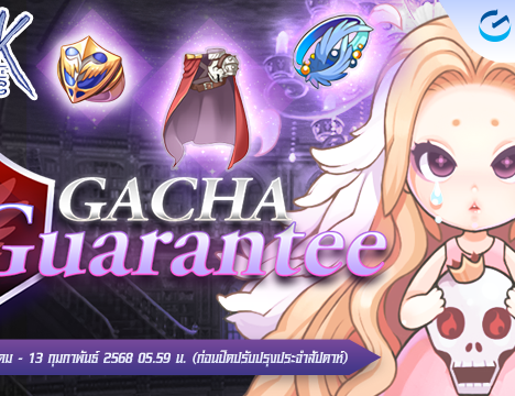 Celestial Guard Scroll – Ragnarok Classic GGT