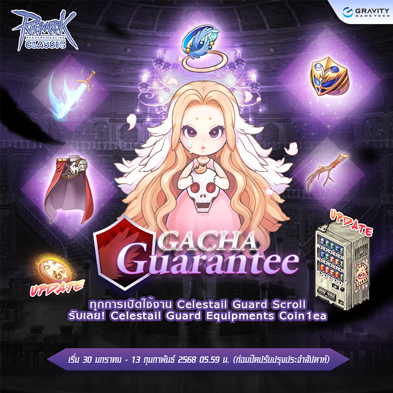 Guarantee Celestial Guard – Ragnarok Classic GGT
