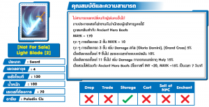 Guarantee Celestial Guard – Ragnarok Classic GGT