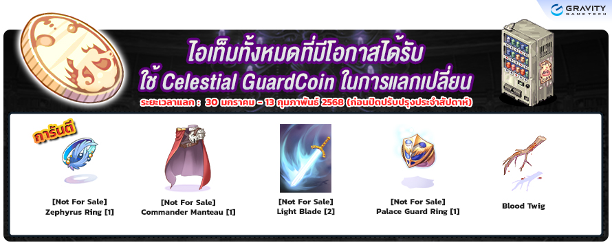 Guarantee Celestial Guard – Ragnarok Classic GGT