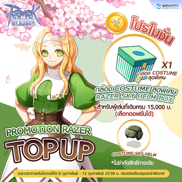 Promotion ROC X Razer Top Up – Ragnarok Classic GGT