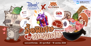 Ragnarok Classic X Red Panda Yakiniku Event – Ragnarok Classic GGT