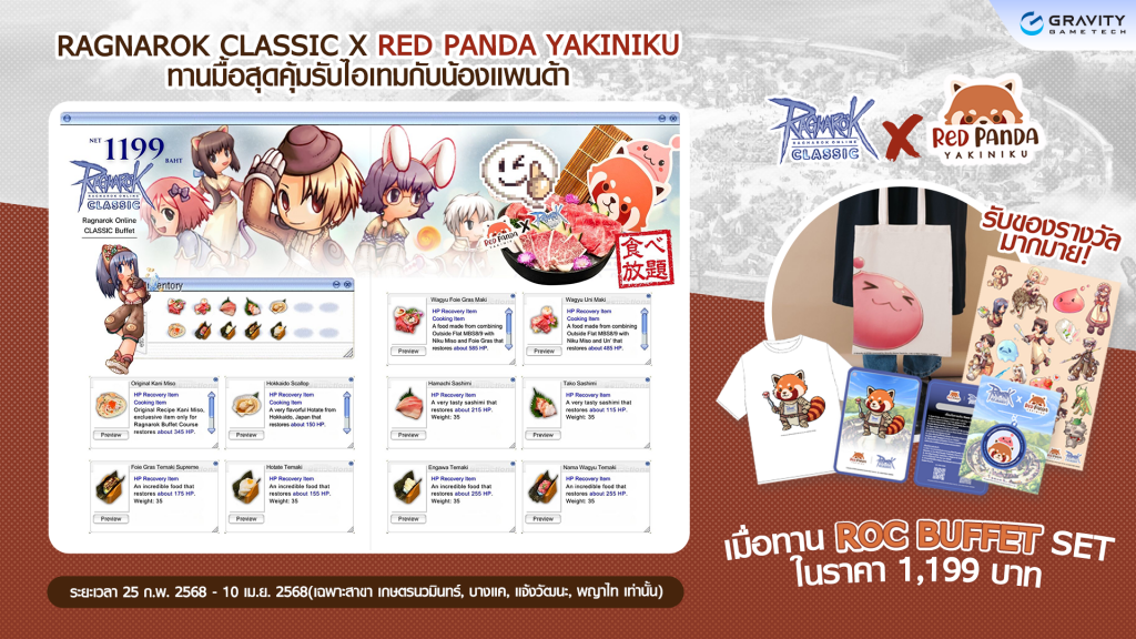 Special Promotion! Ragnarok Classic X Red Panda Yakiniku – Ragnarok ...