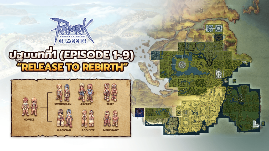 World Event : Eddga New Era – Ragnarok Classic GGT