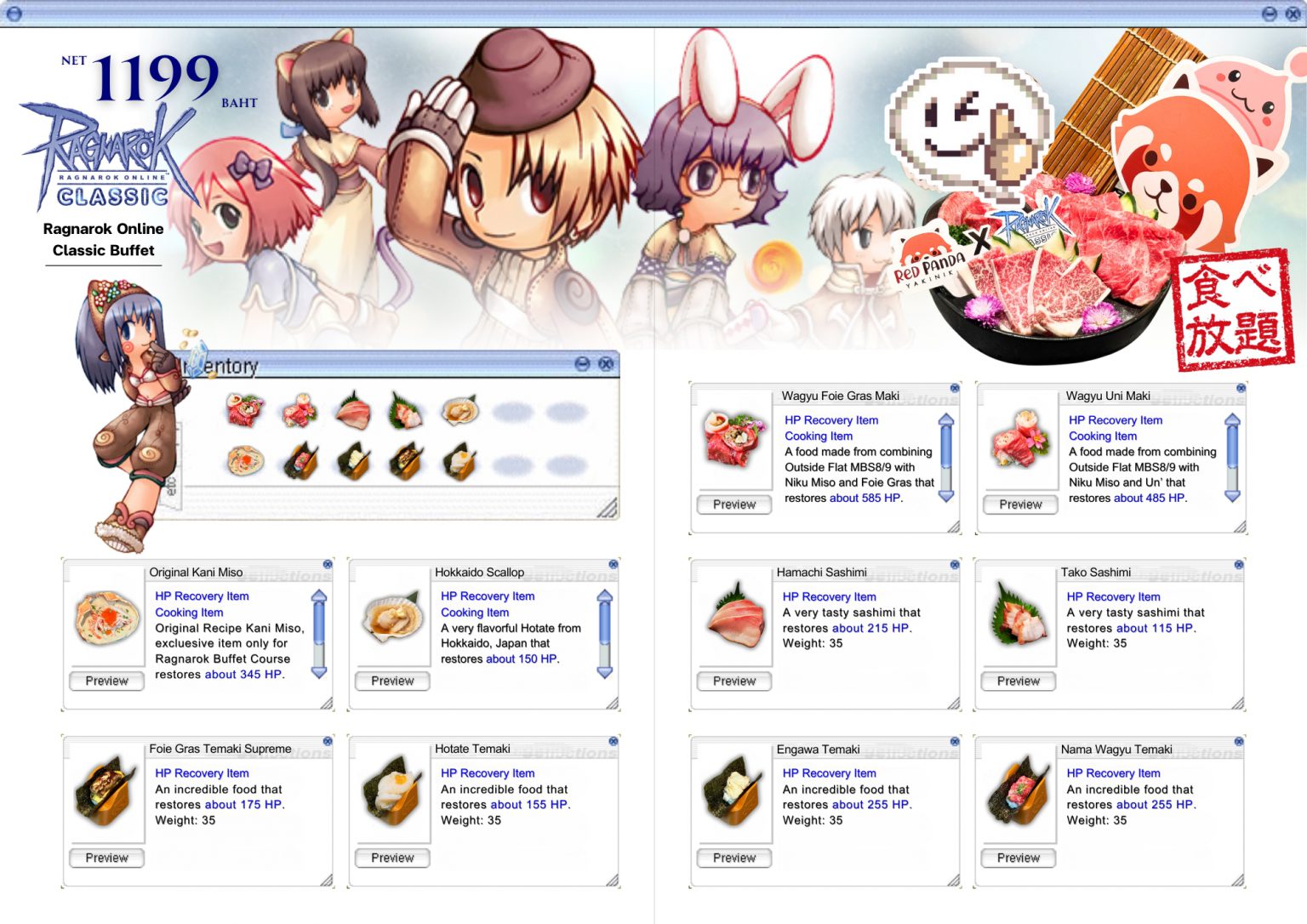 Ragnarok Classic X Red Panda Yakiniku มื้อพิเศษกับคนพิเศษ อิ่มท้องกับ ...