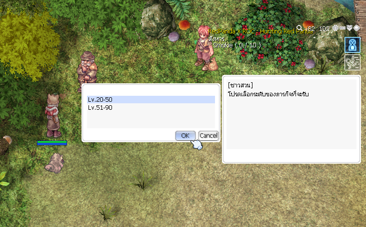 Ragnarok Classic X Red Panda Yakiniku Event – Ragnarok Classic GGT