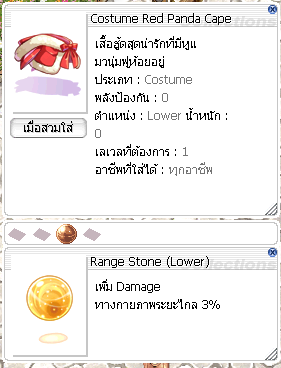 Special Promotion! Ragnarok Classic X Red Panda Yakiniku – Ragnarok ...