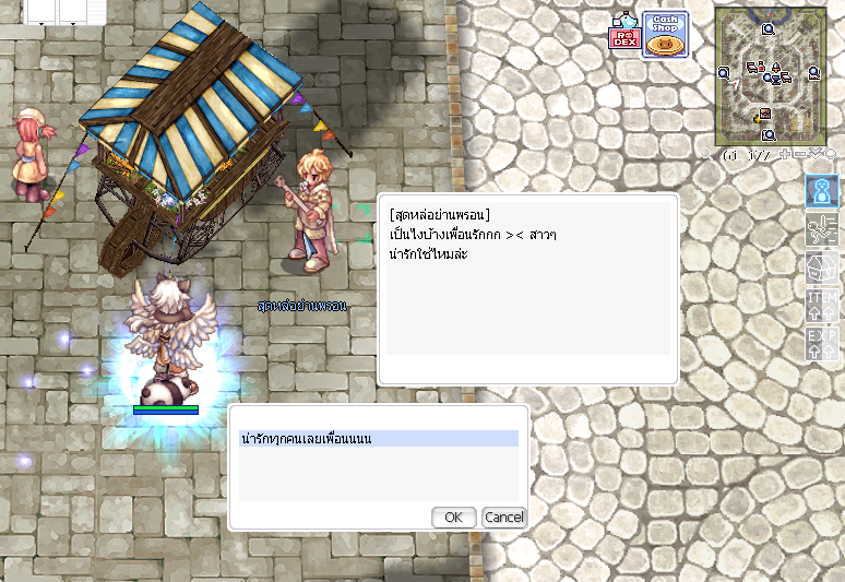 Valentine Event 2025 – Ragnarok Classic GGT