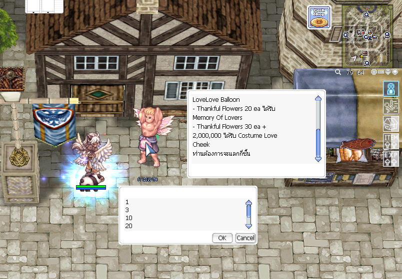 Valentine Event 2025 – Ragnarok Classic GGT