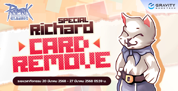 Special Richard Card Remove !! – Ragnarok Classic GGT