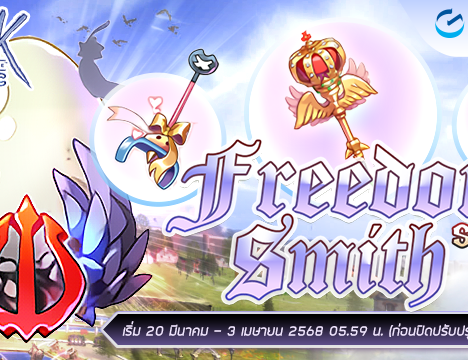 Guarantee Freedom Smith – Ragnarok Classic GGT