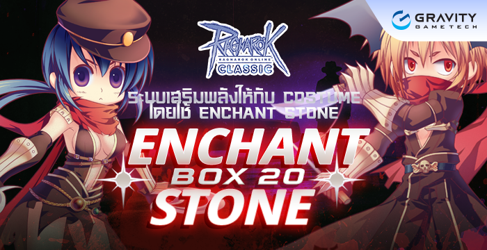 Costume Enchant Stone Box 20 – Ragnarok Classic GGT