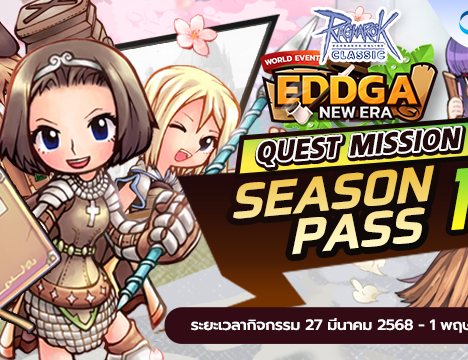 [Eddga] Ragnarok Classic X Red Panda Yakiniku – Ragnarok Classic GGT