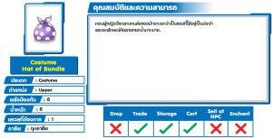 [Eddga] Kafra Designer – Ragnarok Classic GGT