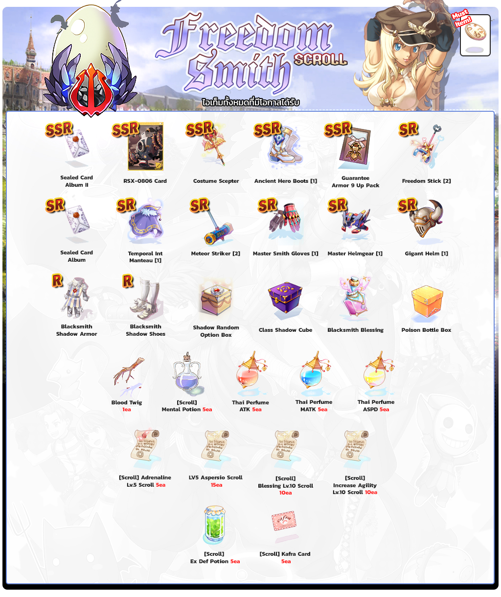 Freedom Smith Scroll – Ragnarok Classic GGT