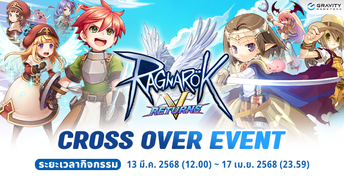 event – Ragnarok Classic GGT