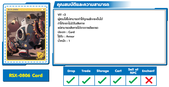 Freedom Smith Scroll – Ragnarok Classic GGT