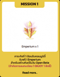 Guild Register World Event : Eddga New Era – Ragnarok Classic GGT