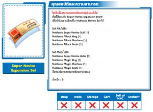 Super Novice Expansion !! – Ragnarok Classic GGT