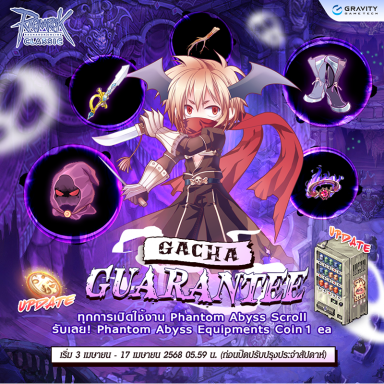 [Baphomet] Guarantee Phantom Abyss – Ragnarok Classic GGT