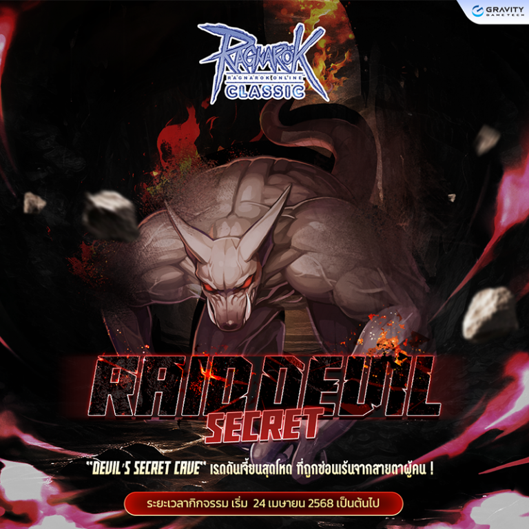 [Baphomet] Raid Devil Secret – Ragnarok Classic GGT