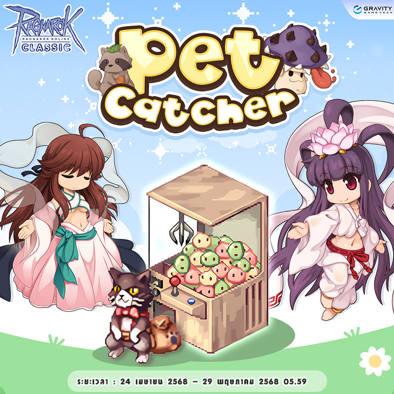 [Eddga] Pet Catcher – Ragnarok Classic GGT
