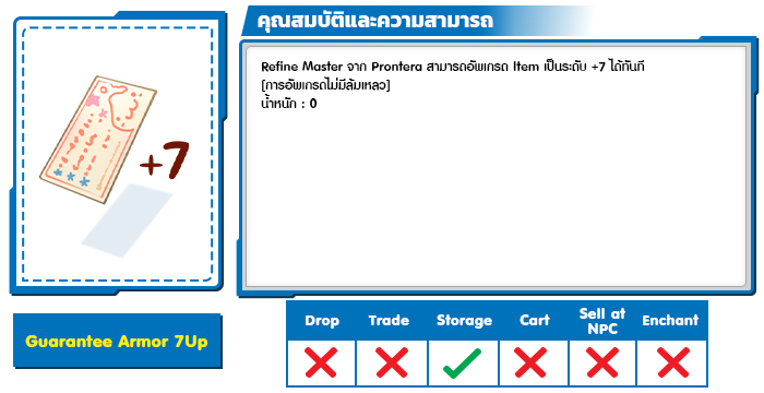 [Baphomet] Devil Secret Scroll – Ragnarok Classic GGT
