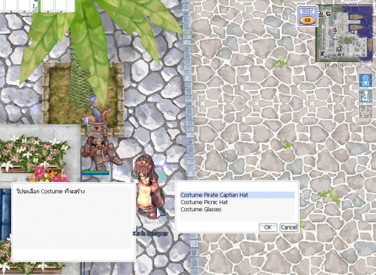 [Eddga] Kafra Designer II – Ragnarok Classic GGT