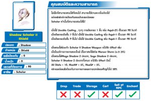 [Baphomet] Whisper of the Devil Secret [Equipment Pass] : BATTLE PASS ...