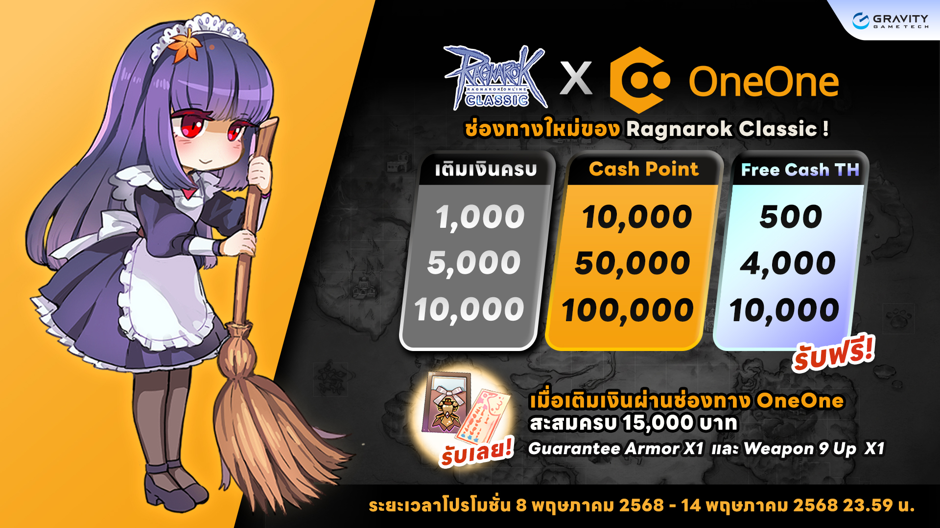 Top Up Ragnarok Classic X One One – Ragnarok Classic GGT