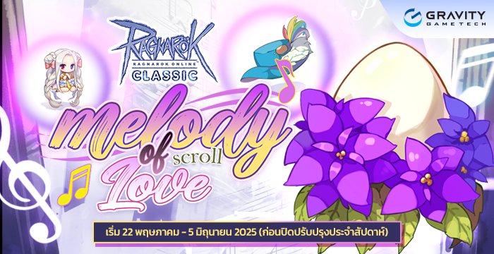 [Baphomet] Melody Of Lover Scroll – Ragnarok Classic GGT